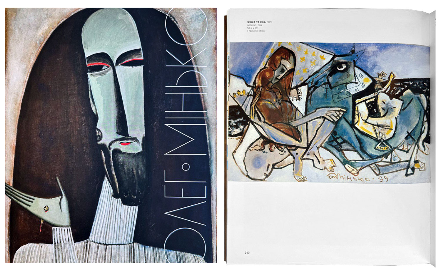 "Woman and Horse", 1999 lot from the auction of Ukrainian art