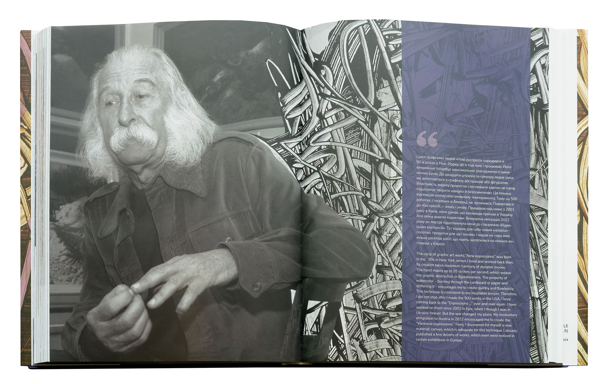 Art album catalog "Voice of my Soul. Ivan Marchuk". The first copy of ...